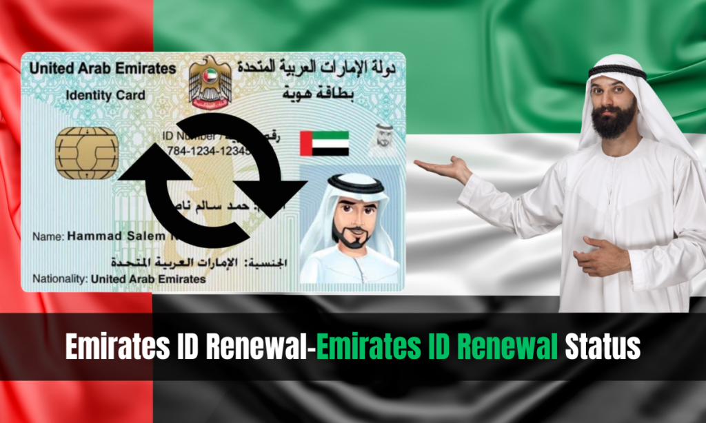 Emirates ID Photo Requirements Size